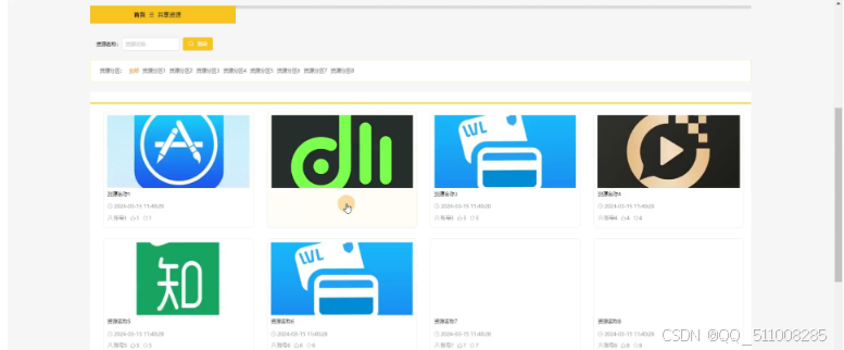 php+thinkphp+vue校园共享资源平台 Laravel+nodejs_php thinkphp vue.js-CSDN博客