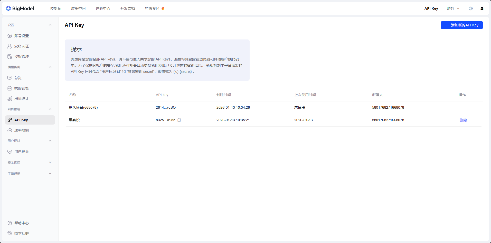 用 OpenAgents 搭个“三角洲跑刀AI队友”？我真做了！-CSDN博客
