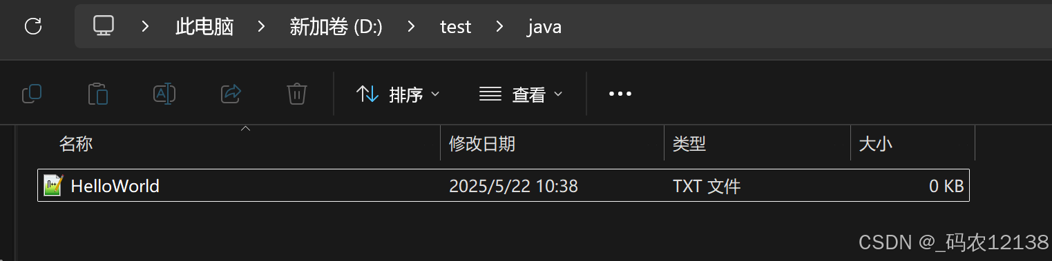 Java 使用jdk,在cmd命令行编译java文件,运行class文件,输出hello World!jdk编译java的命令 Csdn博客
