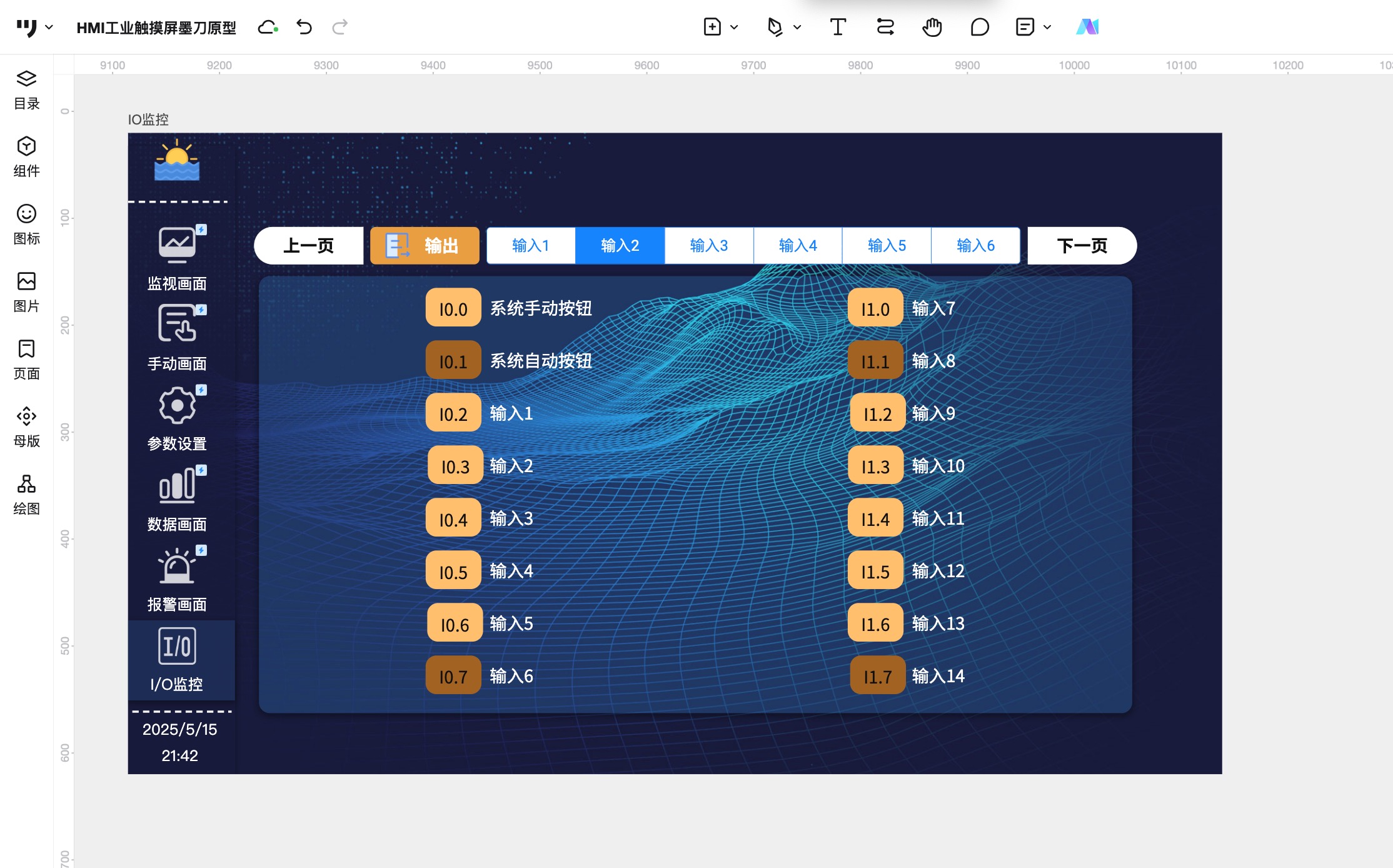 工业HMI触摸屏界面设计实战：3大核心要点与工具选择_hmi画面设计-CSDN博客