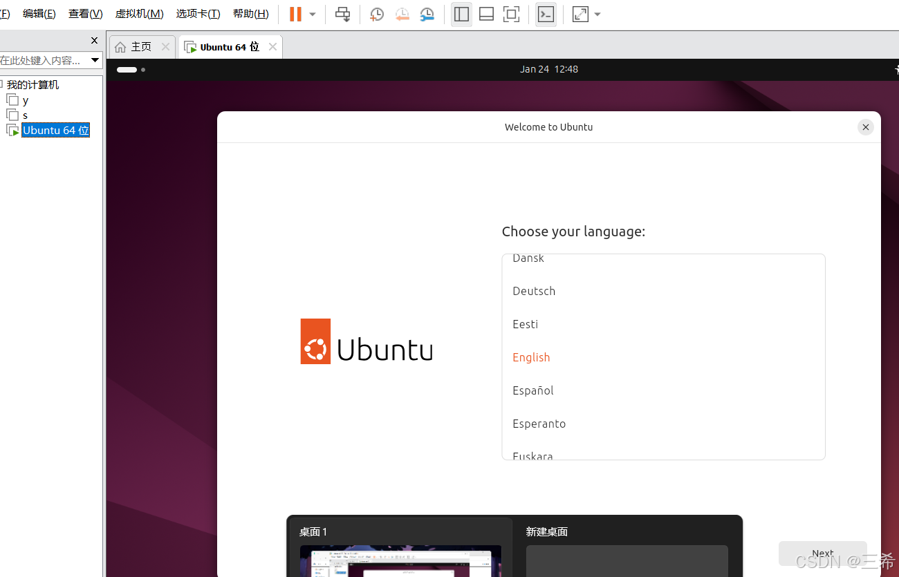 windows系统 vmware17安装ubuntu 桌面版 22.04.1_ios镜像windows下载ubuntu17-CSDN博客