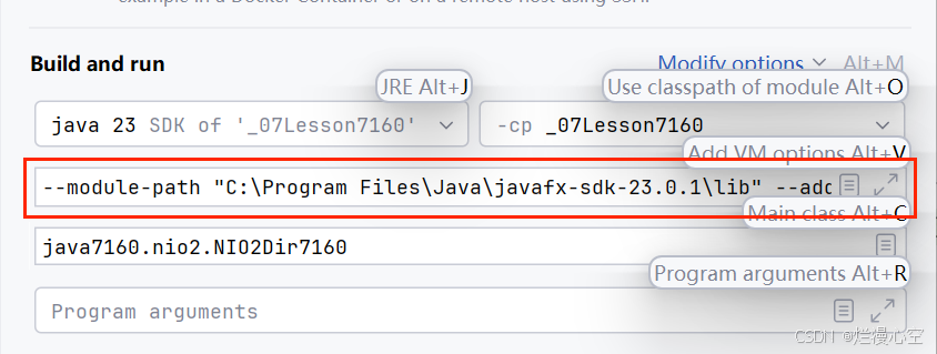 JDK23编写代码中引入了外部库（javafx-sdk-23.0.1\lib）运行出现问题-CSDN博客