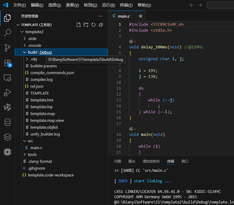基于 VS Code 搭建 C51 单片机开发环境（问题，输出项目名称与真实项目名称不同，默认为：89c52_sdcc_demo）_sdcc + c251 补丁 + vs code-CSDN博客