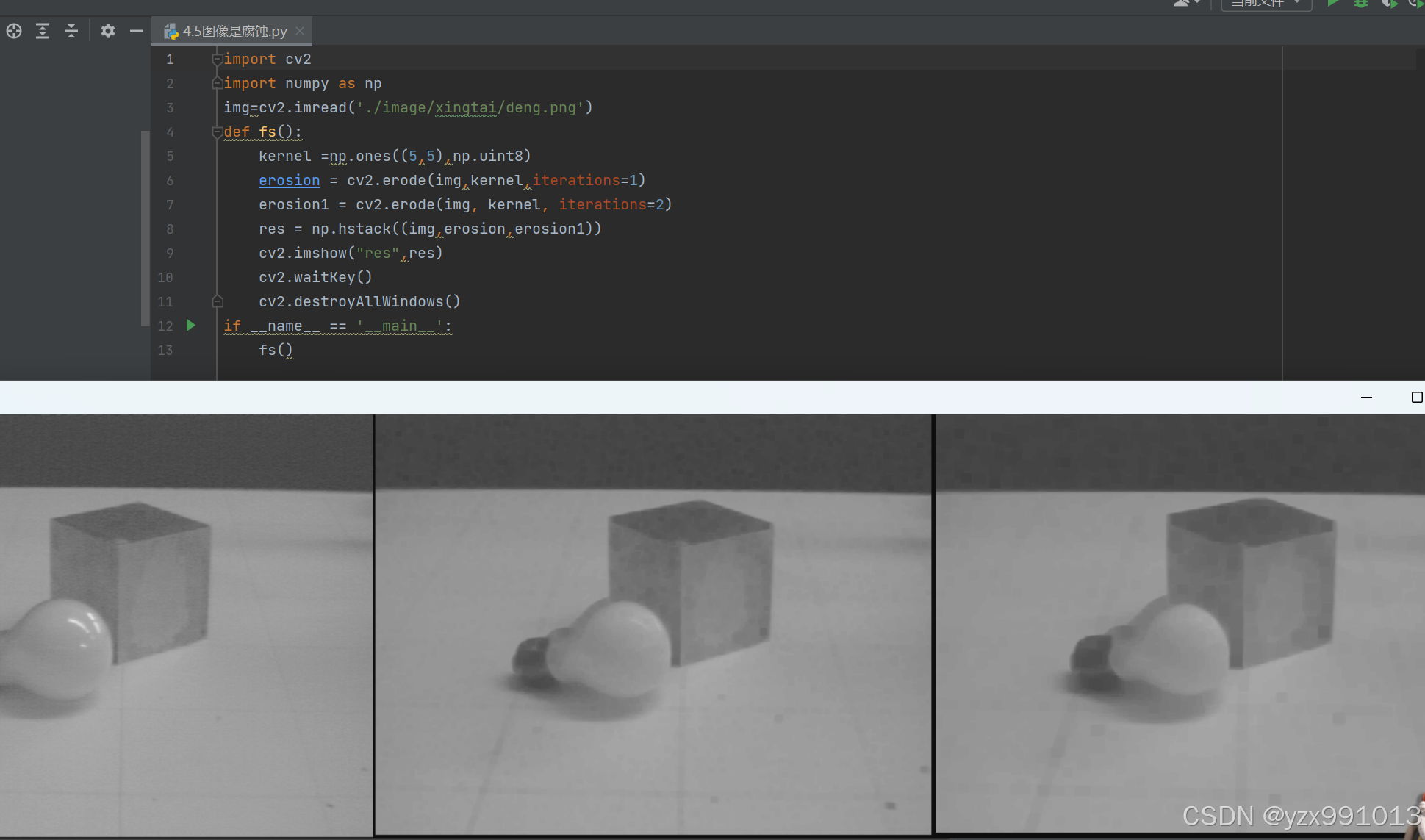 OpenCV识别应用-CSDN博客