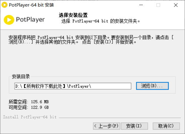 PC电脑视频播放器PotPlayer播放器下载与设置_potplayer设置-CSDN博客