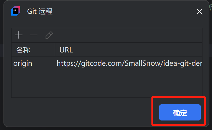 在 Intellij Idea 中配置 Git 并与 Gitcode 仓库交互教程idea Gitcode Csdn博客