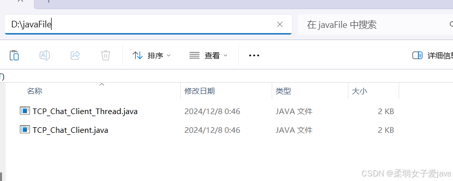 用命令行运行java文件：使用命令行运行java文件操作方法（操作多个有关联关系的java文件），以及一些报错踩坑记录 Csdn博客