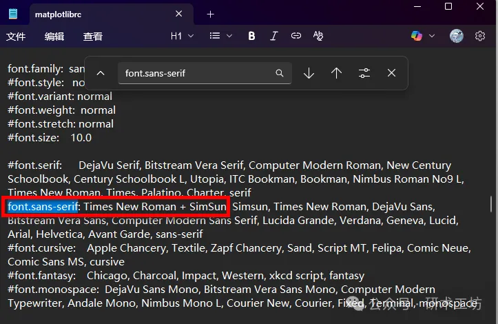 Python Matplotlib中文宋体+英文Times New Roman方法_仿宋和 罗马字体 合成新字体-CSDN博客
