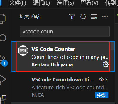 VS Code中安装统计代码行数插件统计代码行数_vscode统计代码行数-CSDN博客