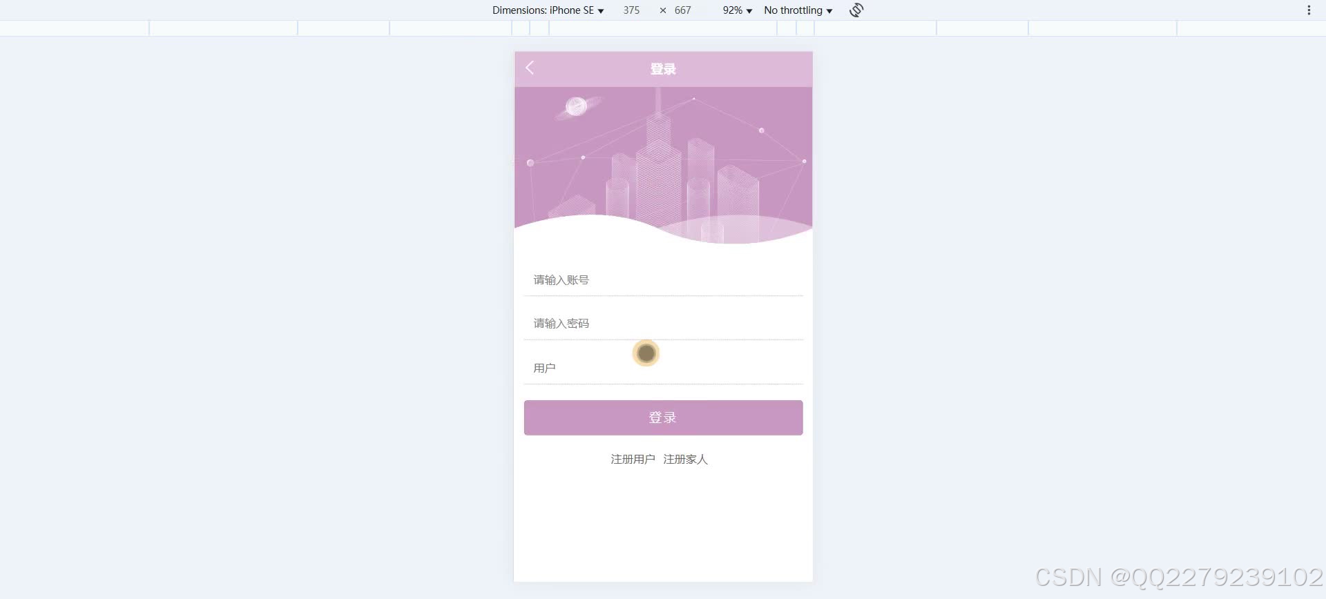 Java springboot基于Android的老年养护智能服务系统uniapp（源码+文档+运行视频+讲解视频）-CSDN博客