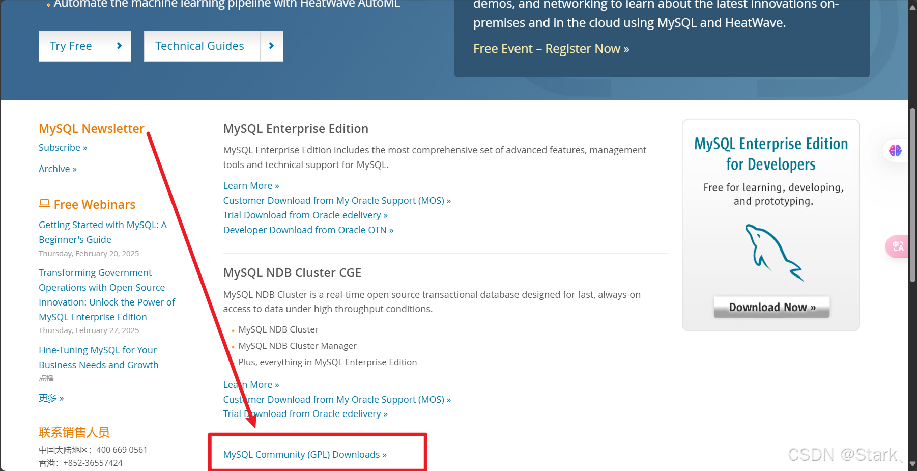 【MySQL数据库】保姆级教程：MySQL安装教程、MySQL-Font安装以及8.0适配问题分析，解决方案：使用其它图形化软件 ...