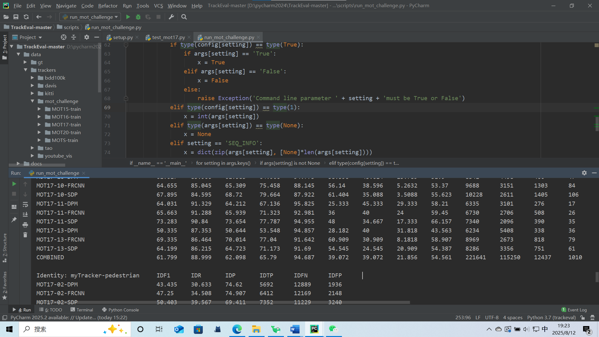 MOT challenge使用方法及数据集说明_motchallenge-CSDN博客
