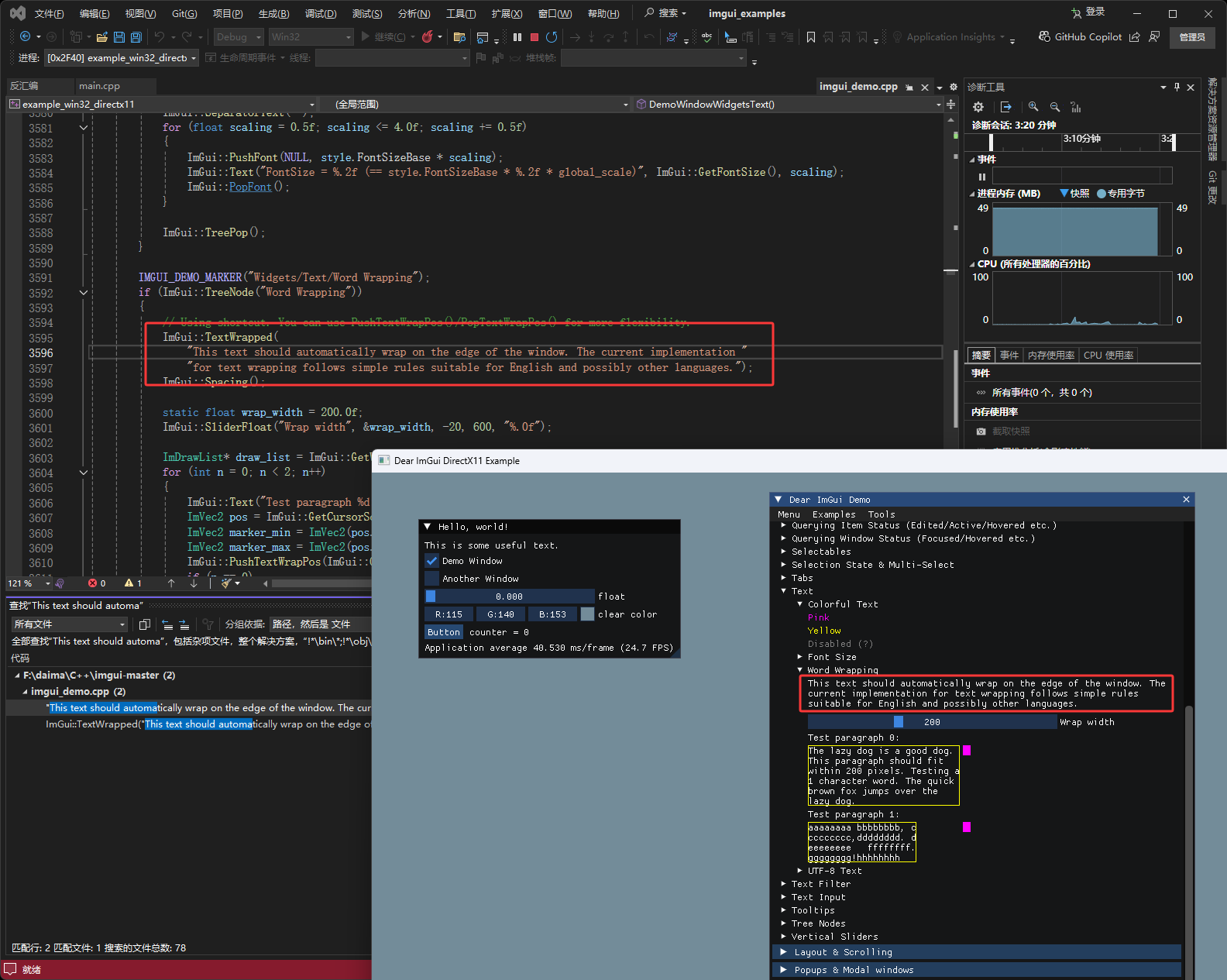 4.ImGui-静态文本框_imgui::begin 参数-CSDN博客