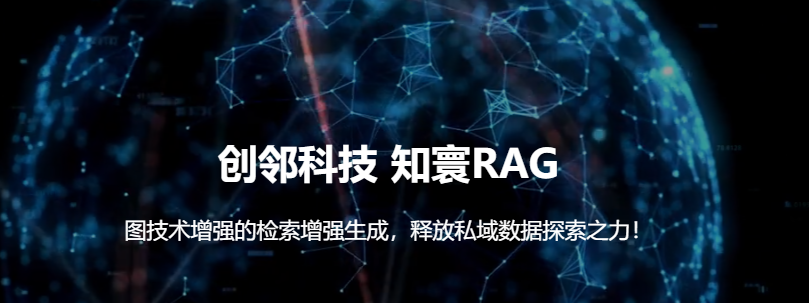GraphRAG产品：知寰Hybrid RAG方案核心价值点-CSDN博客