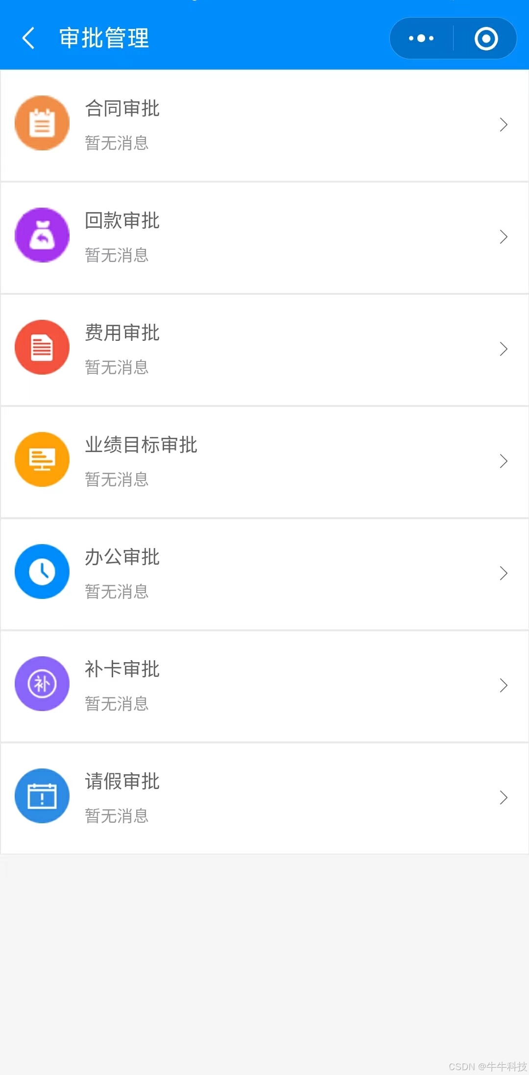 Thinkphp+uniapp开发的CRM客户管理小程序源码_thinkphp crm-CSDN博客