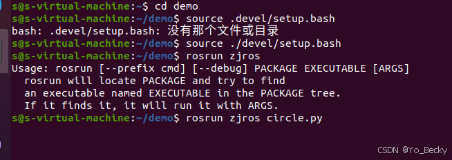 ROS基础教程——利用Twist消息控制小乌龟画圆_ros twist-CSDN博客