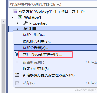 C#西门子上位机通讯库S7.Net(安装)_c# s7net西门子通讯-CSDN博客
