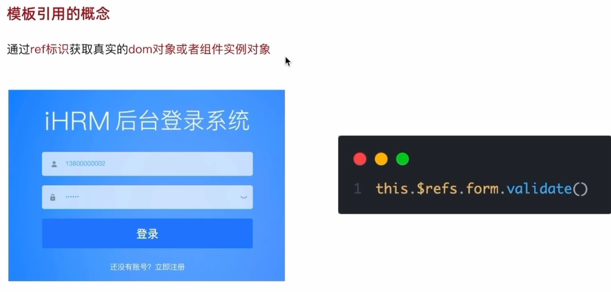 黑马小兔鲜项目（vue3）day1-CSDN博客
