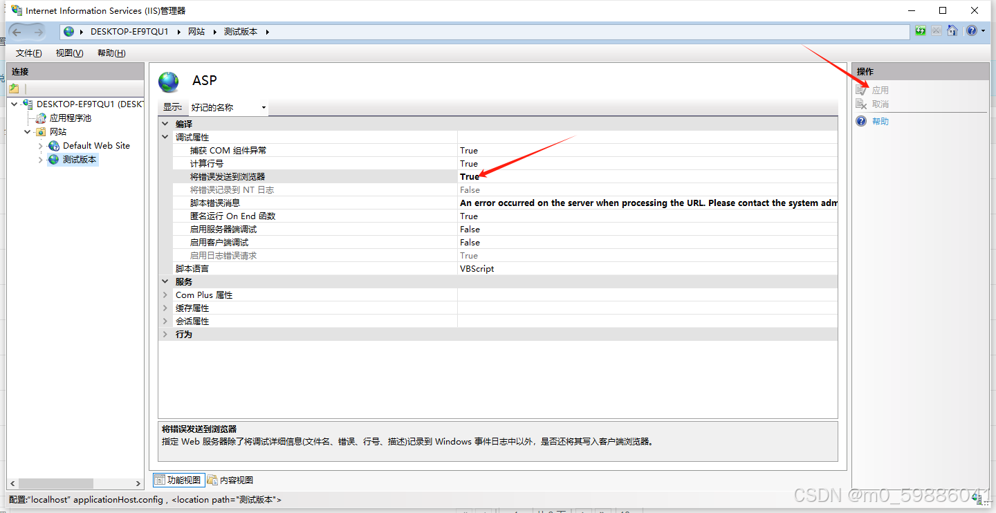 iis和mysql_8连接相关的若干问题解决_mysql iis odbc-CSDN博客