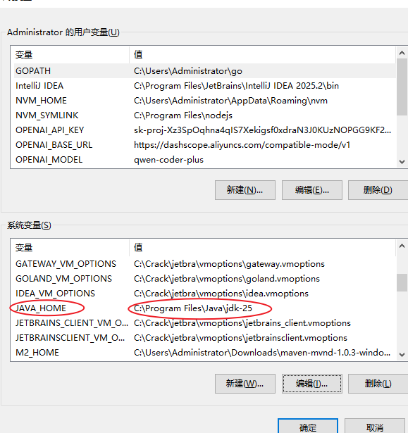 jdk 2025 最新安装教程_jdk25下载安装教程-CSDN博客