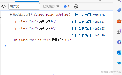 JavaScript进阶——DOM操作 （节点获取，节点属性修改，节点创建与插入，CSS样式的修改）_js 修改dom-CSDN博客