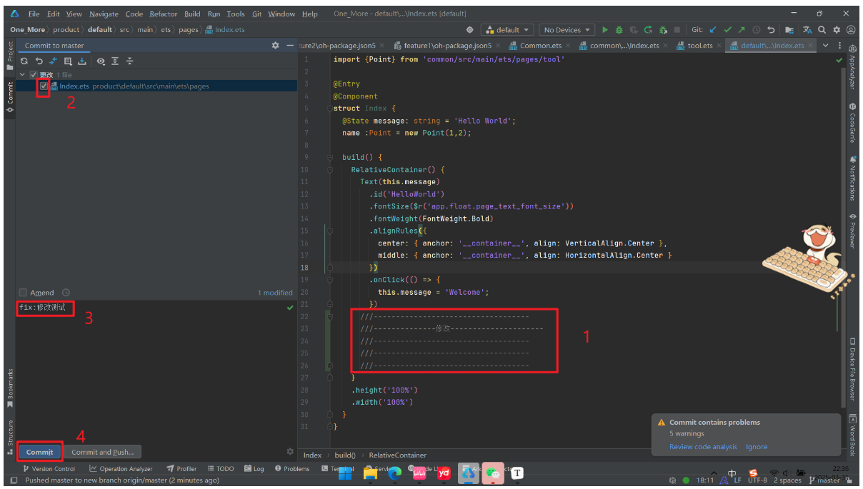 【一文搞定】gitee仓库创建与deveco studio的提交_devecostudio中的git-CSDN博客