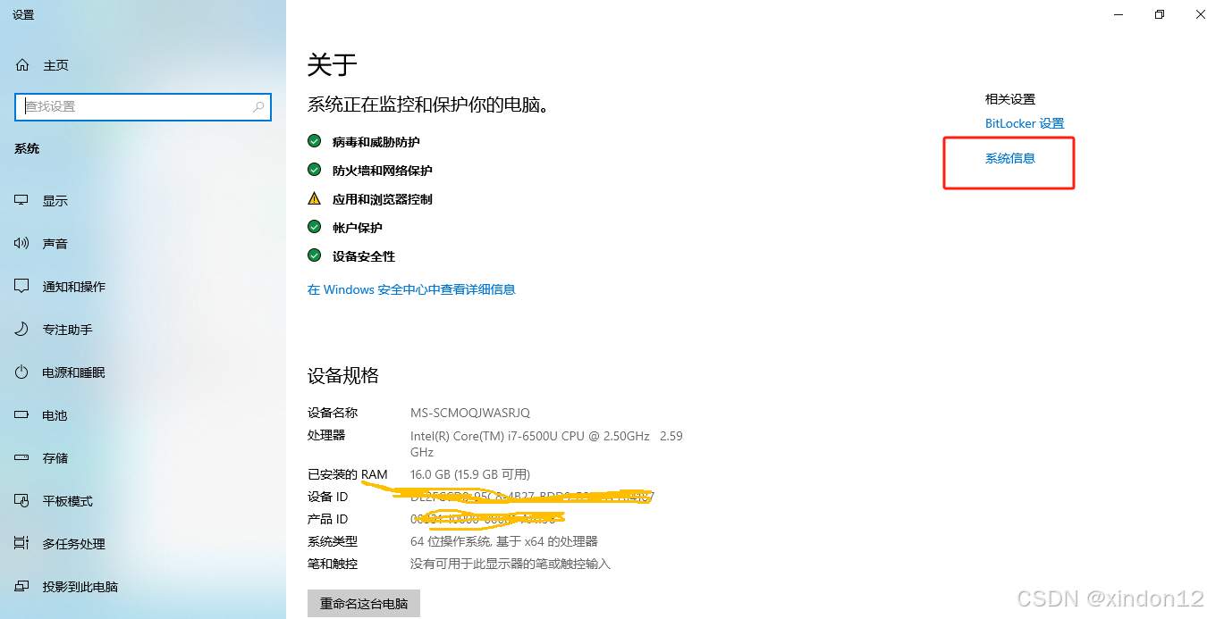 2024最新的windows10安装java的开发环境JDK1.8_win10配置jdk1.8-CSDN博客