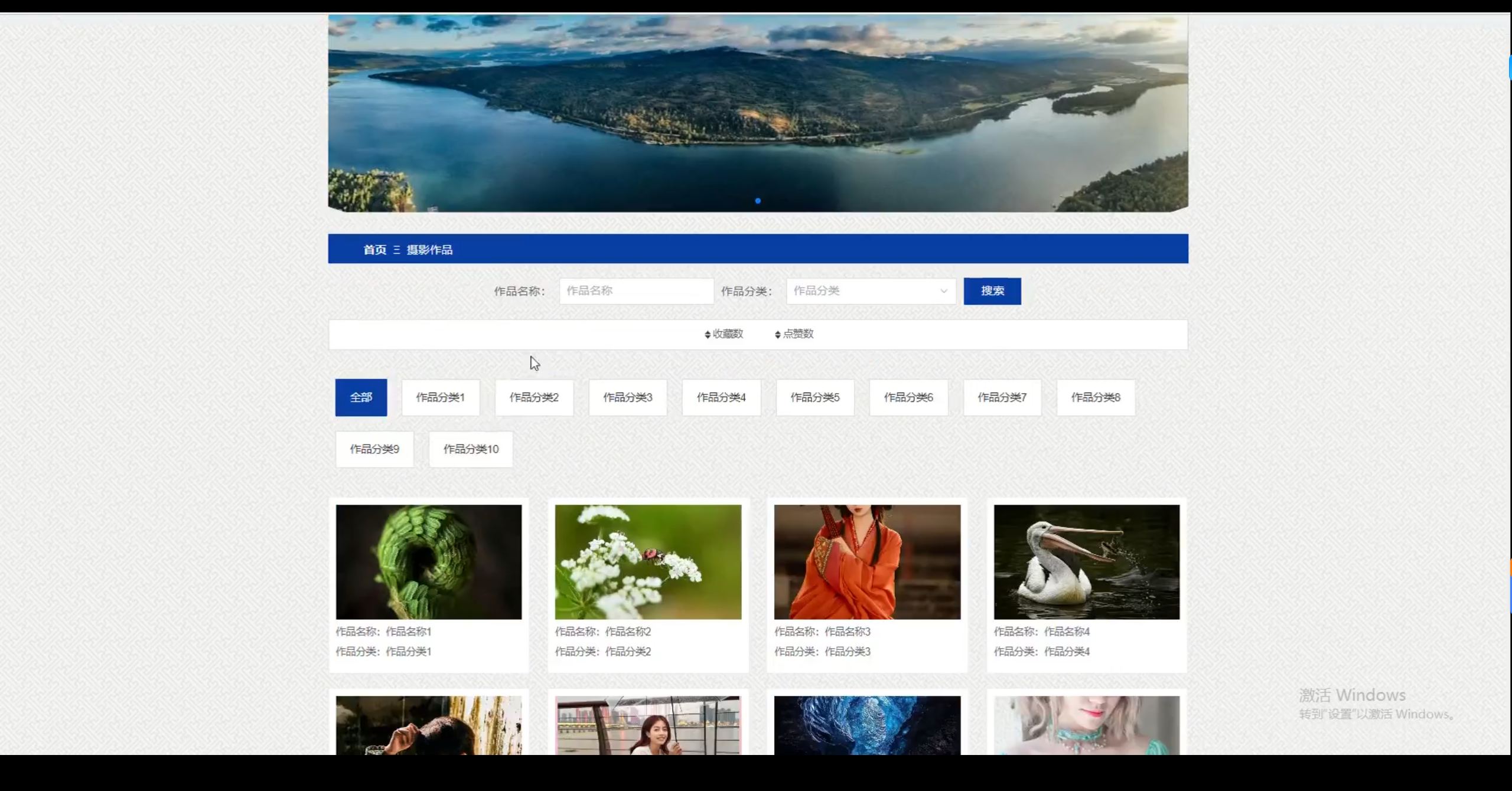 Java基于SSM和Vue3的摄影分享平台(019)-CSDN博客