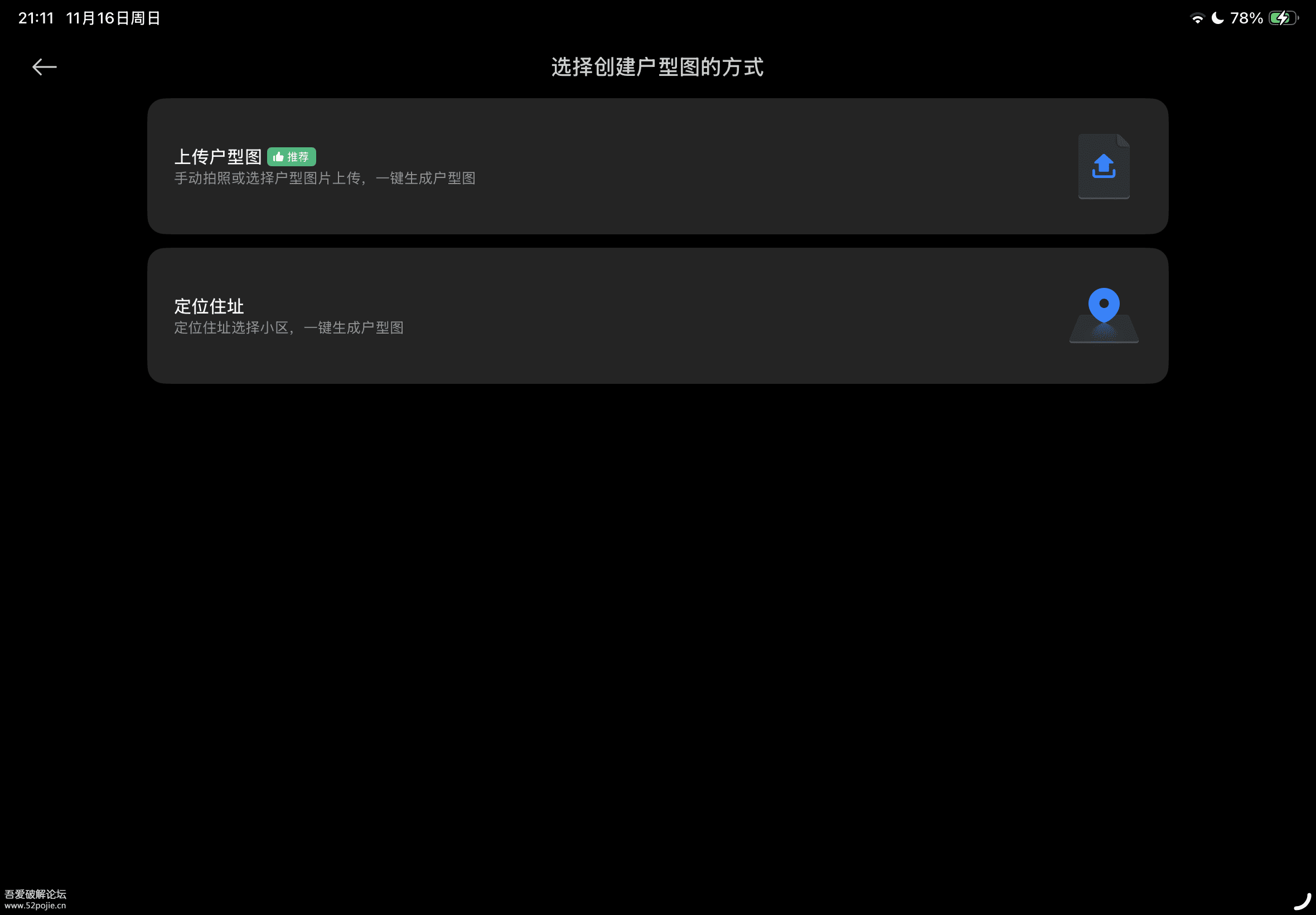 米家beta11.1.100版-米家3D版本-CSDN博客