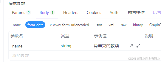 Python中基于django库的后端开发（面向企业，笔者个人企业开发历程）（django入门学习笔记1）django后端开发的经验之谈