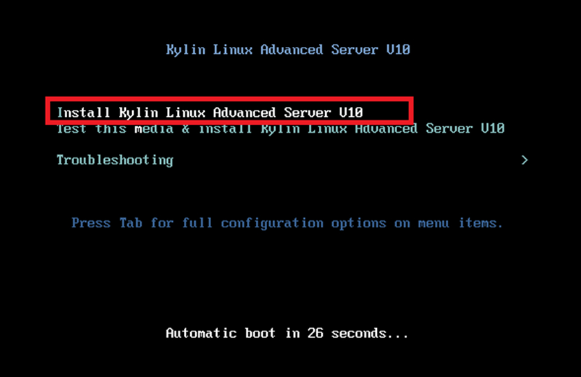 安装银河麒麟V10_银河麒麟v10服务器版-CSDN博客
