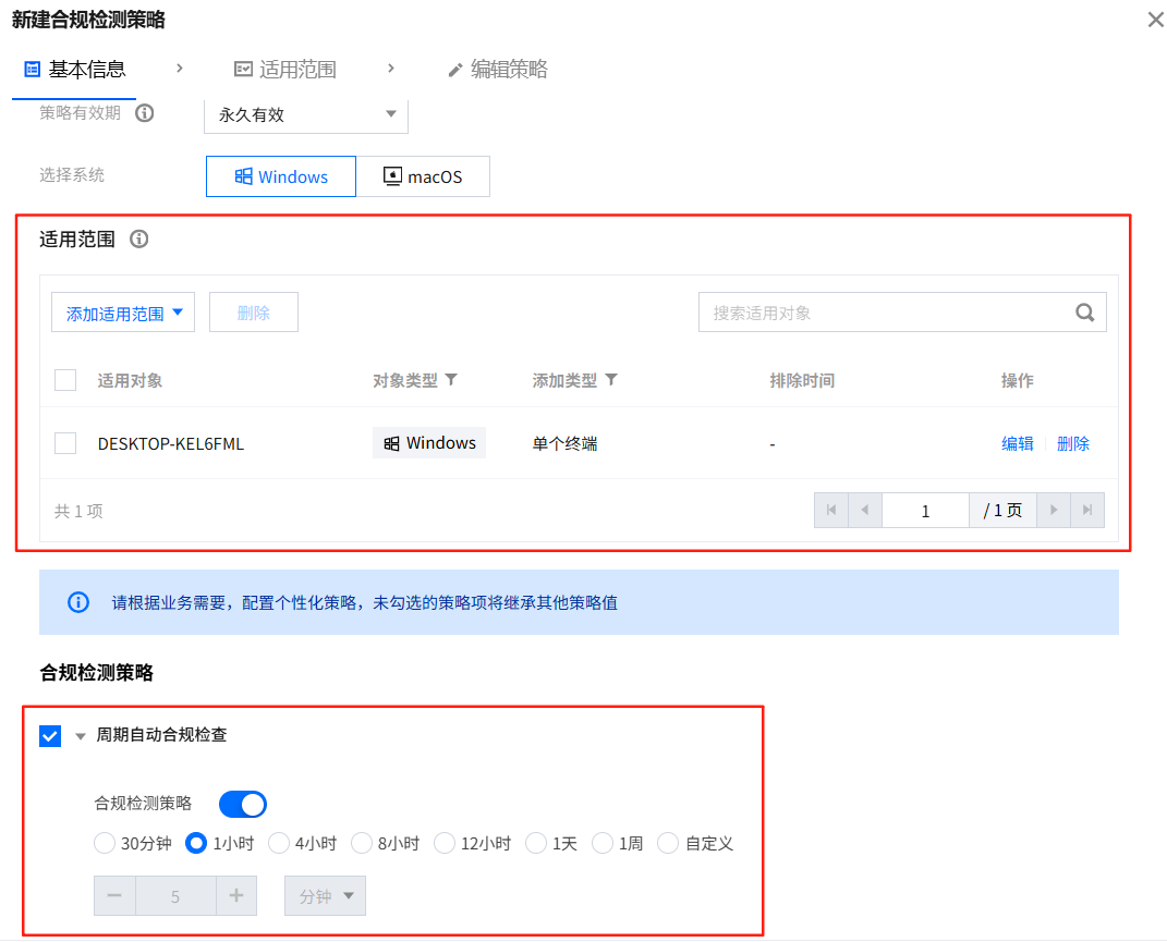 腾讯iOA基础版实测：从病毒查杀到文件管控，它真的能让企业IT管理变简单吗？-CSDN博客