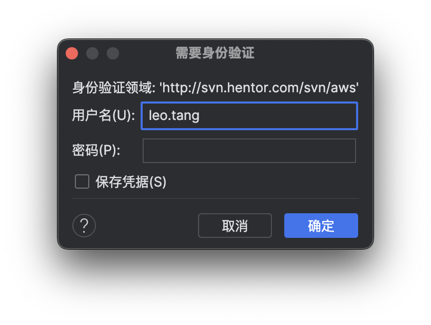 解决 Mac版 IntelliJ IDEA 中 SVN 密码无法记住的问题_idea 中的 svn 总是让我输入账号密码-CSDN博客