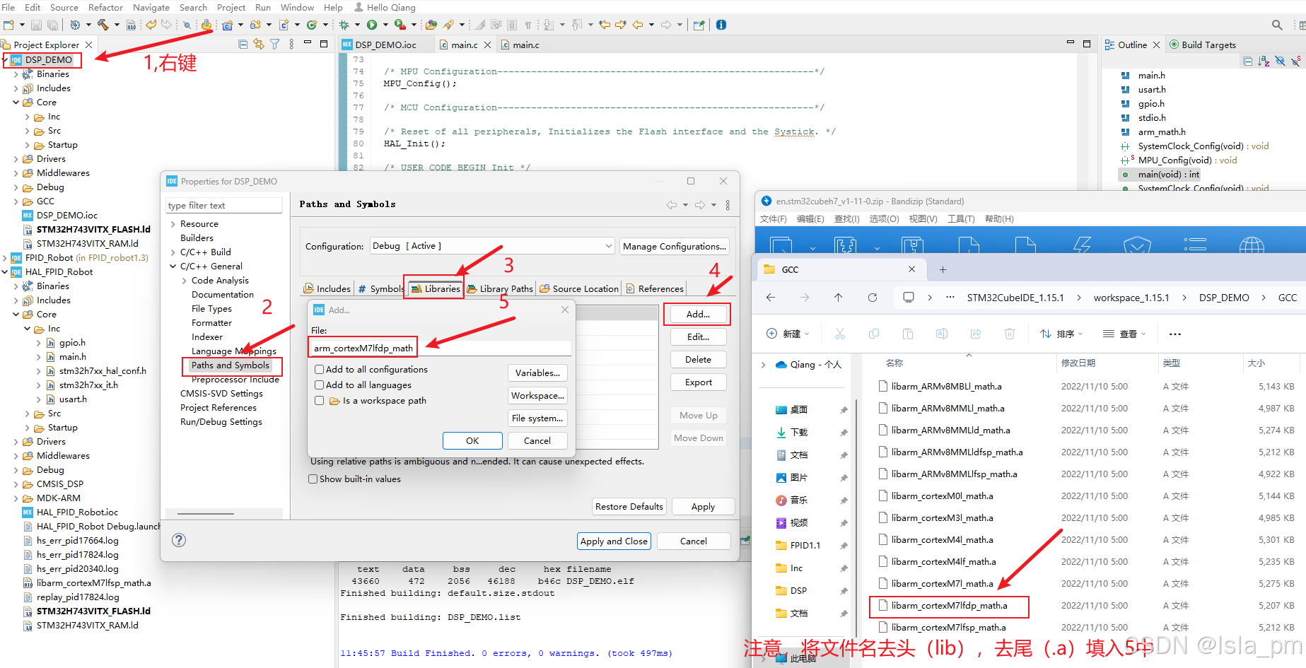 CubeIDE中STM32移植DSP（数字信号处理）库_stm32h7 dsp-CSDN博客