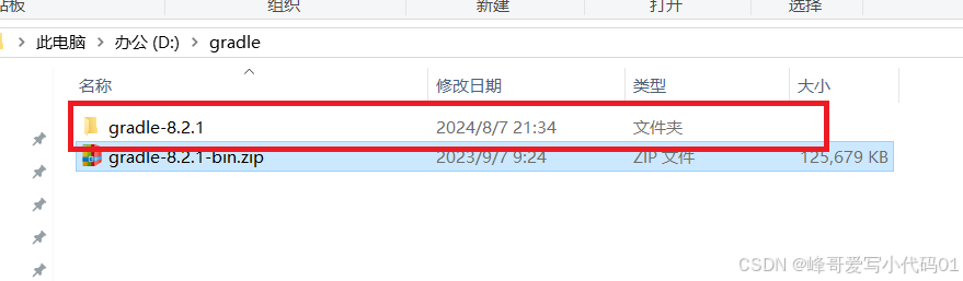 使用Gradle搭建Springboot集成Swagger项目-CSDN博客