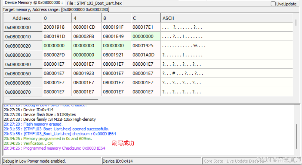 STM32F103的Bootloader开发——Boot跳转至APP_stm32f103 boot-CSDN博客