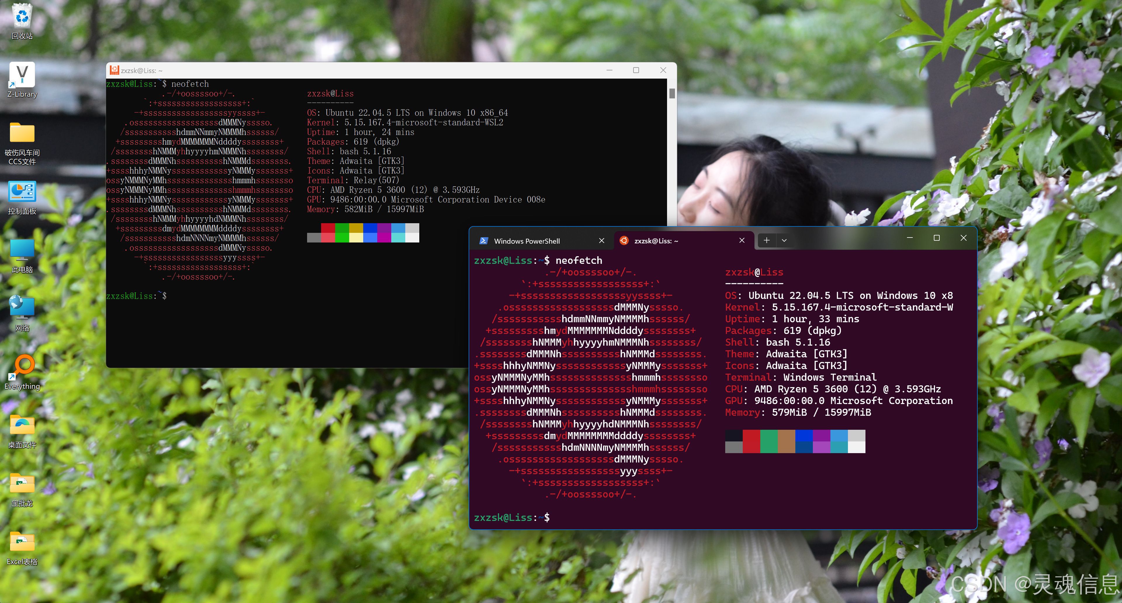Windows安装和配置linux子系统(wsl2)windows 安装wsl2 Csdn博客
