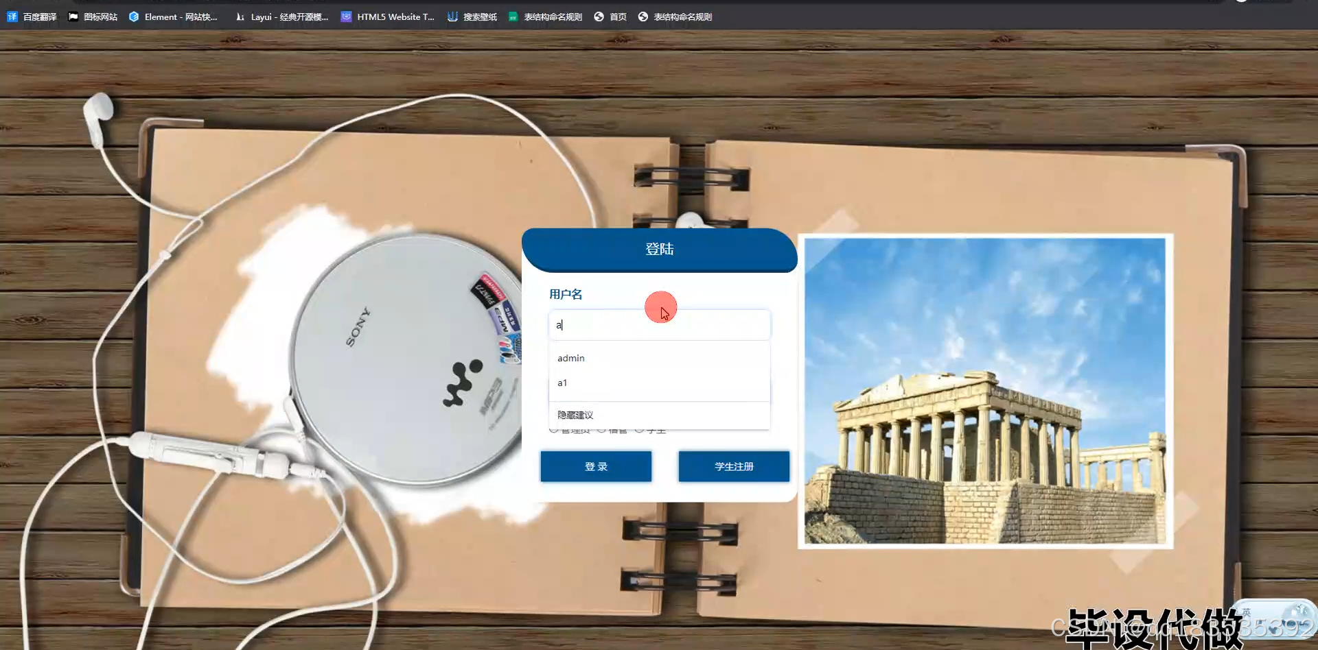基于javaweb jsp ssm java的学生宿舍管理系统+录像(源码+lw+答辩ppt+教程等)高校公寓宿舍管理系统-CSDN博客