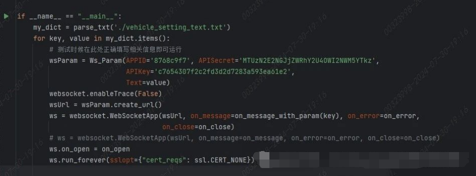 pyttsx3实战：从基础到高级，打造你的语音自动化脚本！_pyttsx3 语音模型-CSDN博客