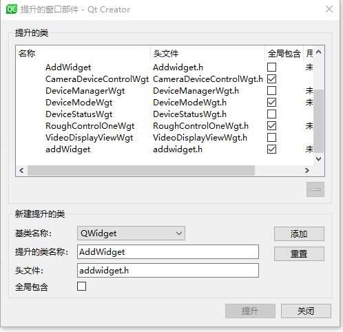 QT-Widget界面包含其它自建ui方法_qt ui添加widget-CSDN博客