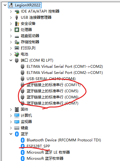 ESP32与PC的SPP蓝牙通信实验_esp32 蓝牙spp-CSDN博客