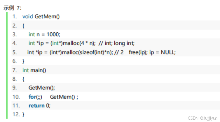 aligned_alloc分配对齐的内存（C11）_aligned alloc-CSDN博客