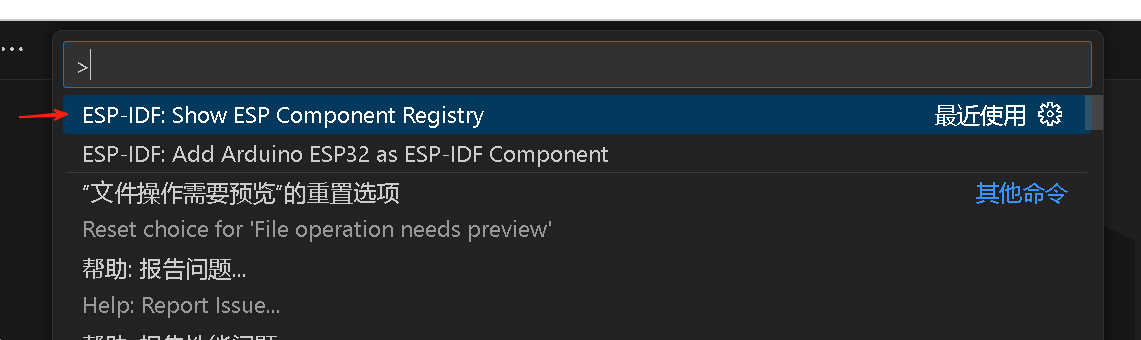 Esp32 调试记录 Esp Idf Vscodevscode Esp32 调试 Csdn博客