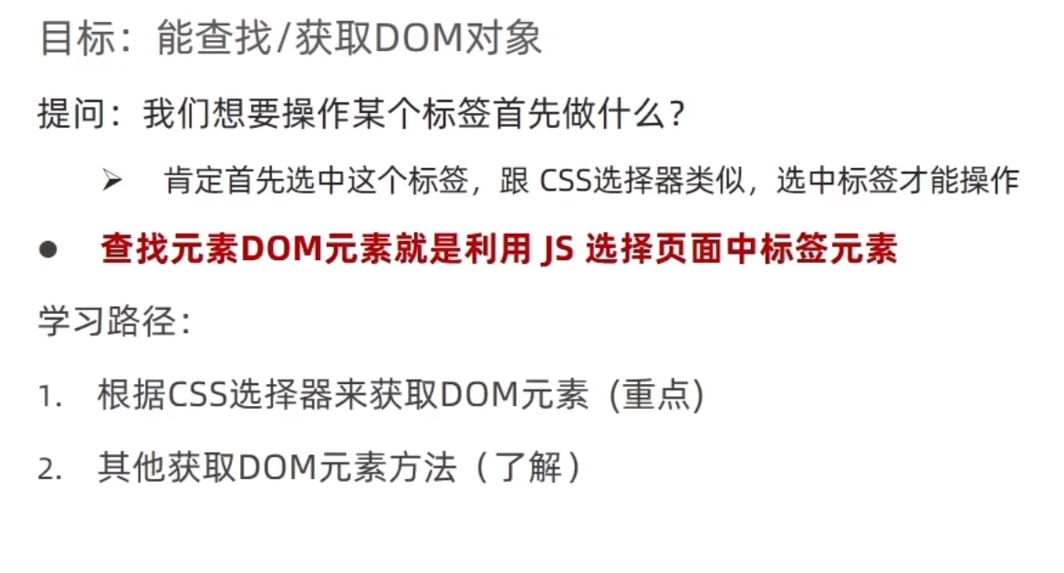 黑马程序员APIS- day1-CSDN博客