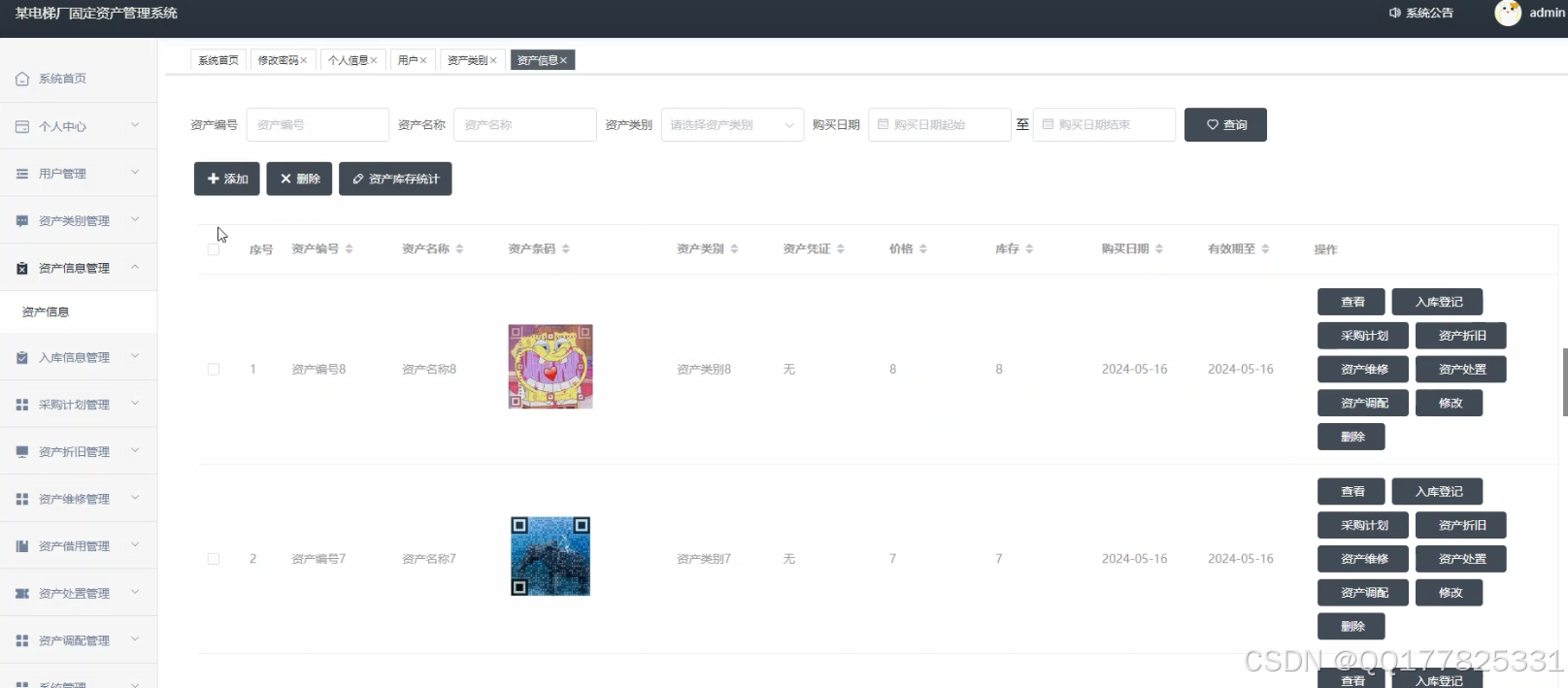 Python+Django企业固定资产综合管理系统(Pycharm Flask Django Vue mysql)-CSDN博客