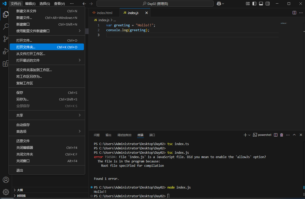 使用vscode安装配置typescript项目的开发环境vscode集成typescript Csdn博客