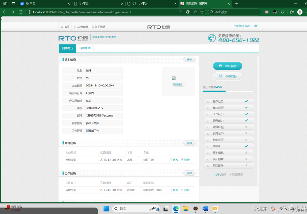eclipsejavaweb开发报错500_javaweb项目报错500-CSDN博客