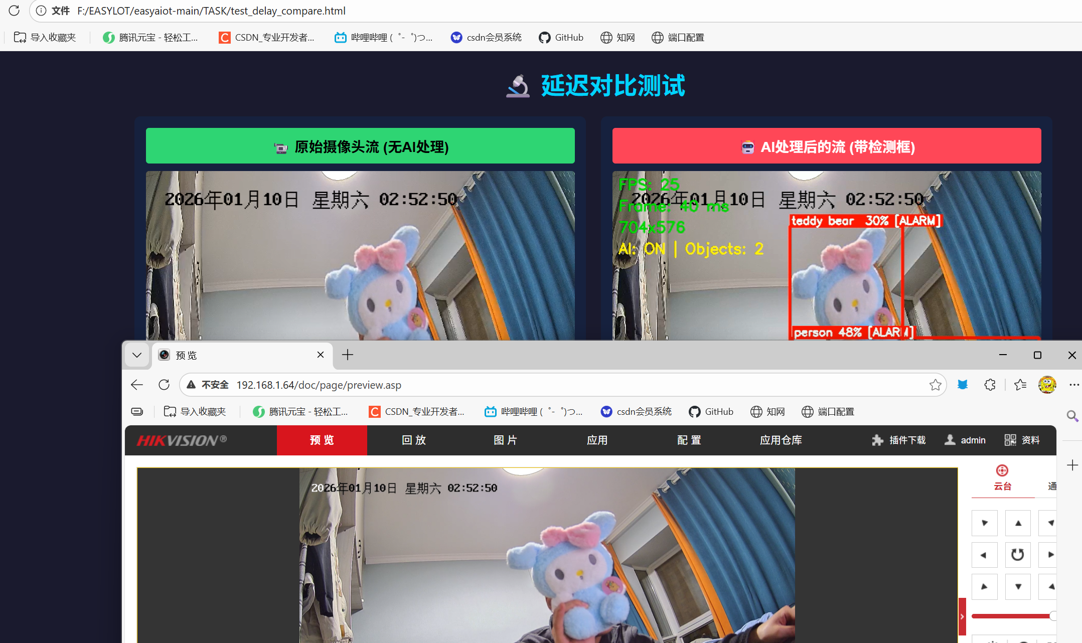 【开源】零延迟RTSP服务器：让AI检测画面实时呈现，海康摄像头秒变AI神器！-CSDN博客