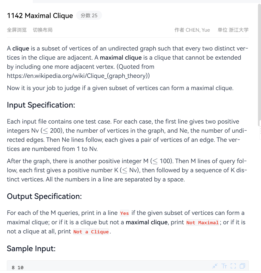 PAT 1142 Maximal Clique-CSDN博客