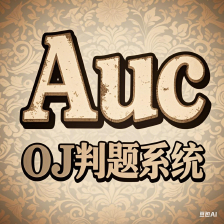 Java 原生实现代码沙箱（OJ判题系统第1期）——设计思路、实现步骤、代码实现_java实现oj判题-CSDN博客